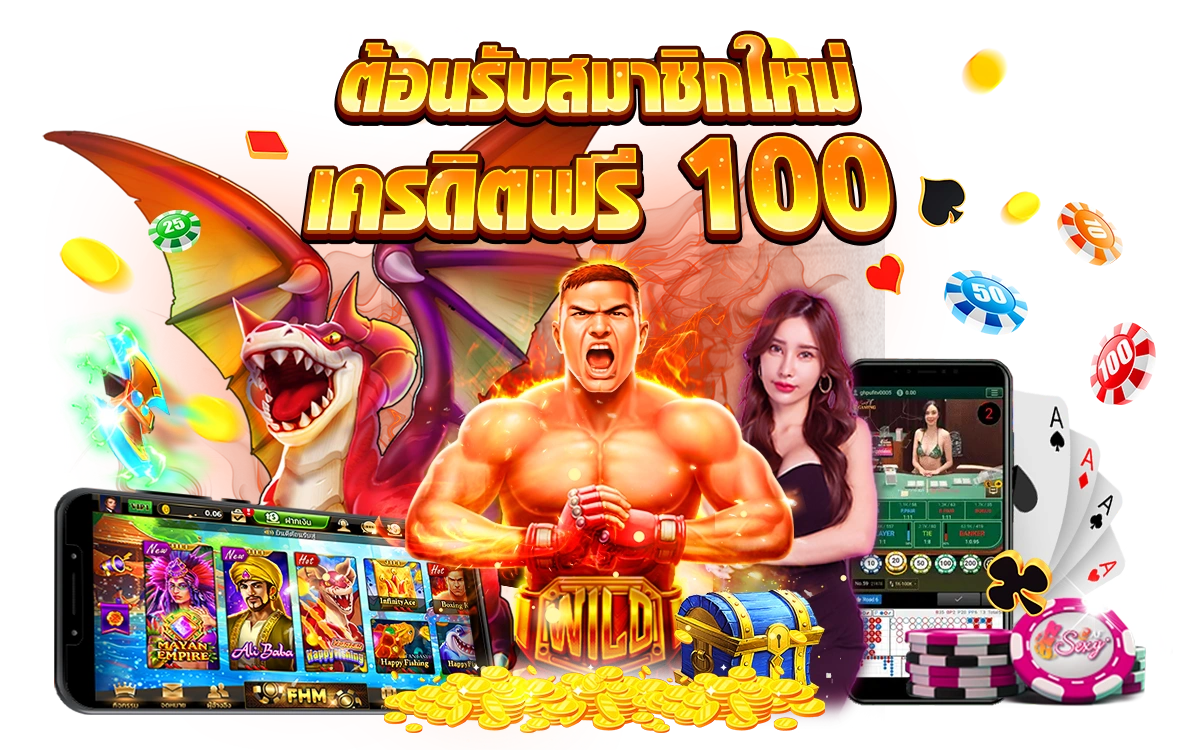 Fhm99 ดาวน์โหลด Ios เครดิตฟรีกดรับเอง - FHM99 ดาวน์โหลดแอพ